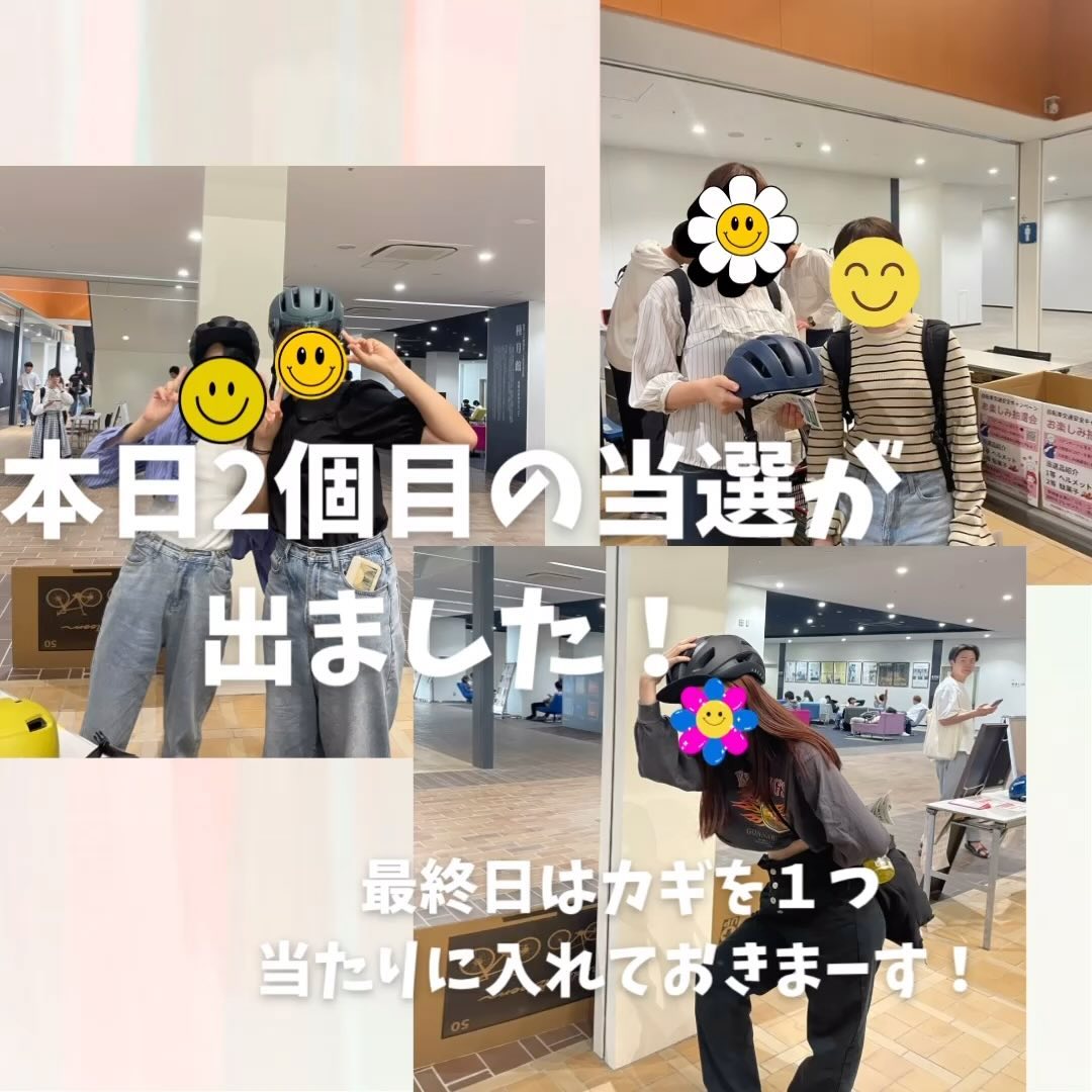 世田谷区駒沢の自転車屋｜CROWN CYCLE（クラウンサイクル）